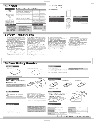 SHARP 820SH Guide | Manualzz