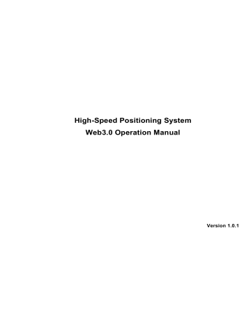 High-Speed Positioning System Operation Manual | Manualzz