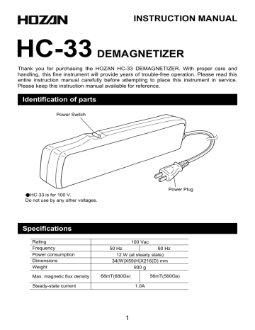 HOZAN HC-33 Instruction Manual | Manualzz