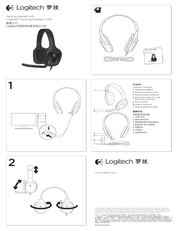 Logitech G130 Quick Start Manual | Manualzz