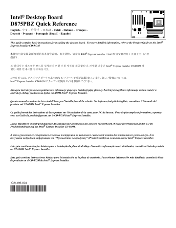 Intel D875PBZ - Desktop Board Motherboard Quick Reference | Manualzz