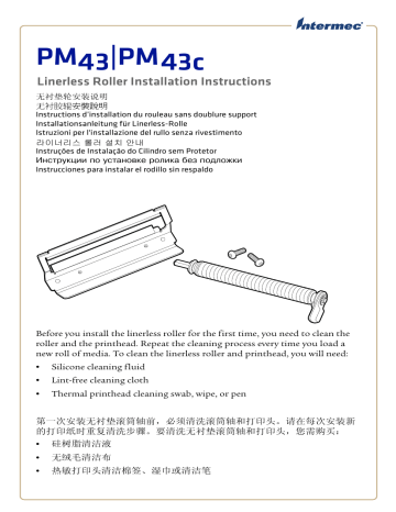 Intermec PM43, PM43c Installationsanleitung | Manualzz