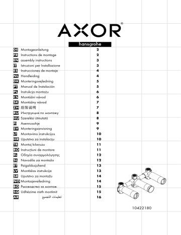 Hansgrohe Axor 10422180 Benutzerhandbuch | Manualzz