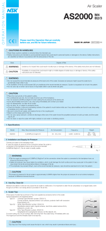 NSK AS2000 M4 Operation Manual | Manualzz