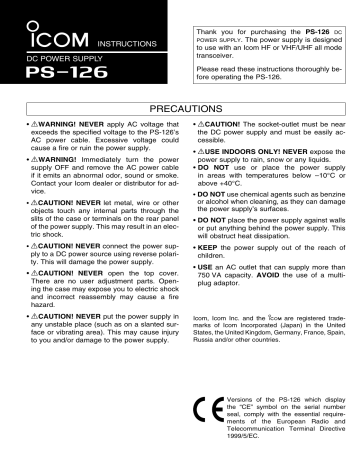 Icom PS-126 Instructions | Manualzz