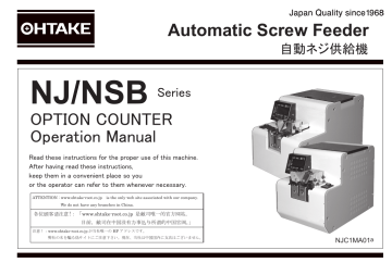OHTAKE NJ Series Operation Manual | Manualzz