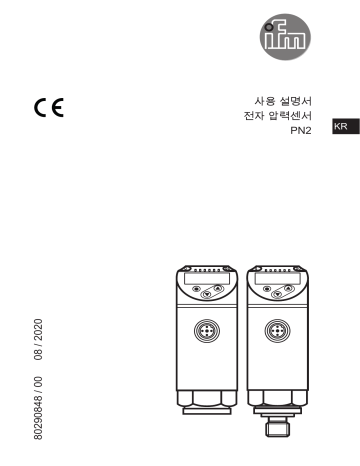 IFM PN2594 Pressure sensor 사용 설명서 | Manualzz