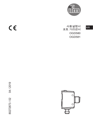 IFM OGD581 Photoelectric distance sensor 사용 설명서 | Manualzz