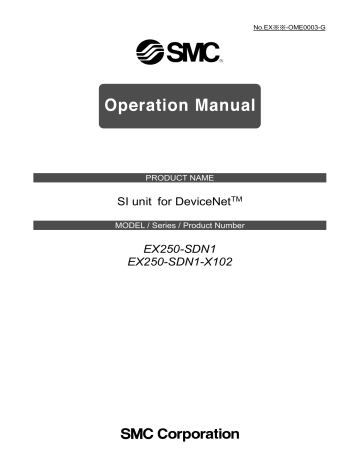 SMC EX250-SDN1-X102 SI Unit Quick Guide | Manualzz