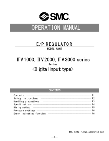 SMC ITV1000/2000/3000 Electro-Pneumatic Regulators 10bit Digital input ...
