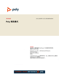 Poly Studio X30 - Setup Sheet, Reference guide, Reference manual