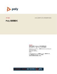 Poly Studio X70 - Quick Start, Reference guide, Administrator's Guide