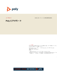 Poly Studio X30 - Setup Sheet, Reference guide, Reference manual