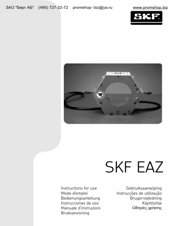 SKF EAZ Instructions For Use Manual | Manualzz