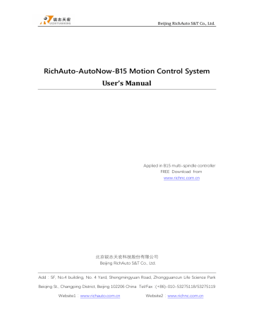 RichAuto RichAuto-AutoNow-B15 User Manual | Manualzz