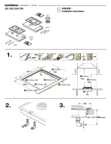 Gaggenau VG 233 234 CN Installation Instructions | Manualzz