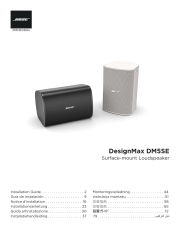 Bose Professional DesignMax DM5SE Guide d'installation | Manualzz