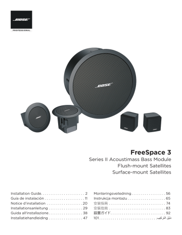 Bose Professional FreeSpace 3 Series II Acoustimass module, FreeSpace 3 ...