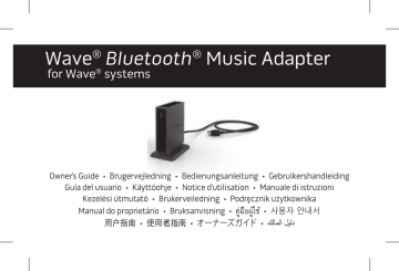Bose wave bluetooth music adapter Owner's Manual | Manualzz