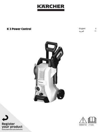 Karcher K3 Home Pressure Washer Instruction Manual | Manualzz