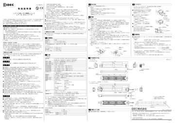 IDEC LF1D形 LED照明ユニット Instruction Sheet | Manualzz