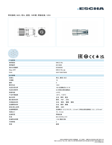 Escha 8013696 Datasheet | Manualzz
