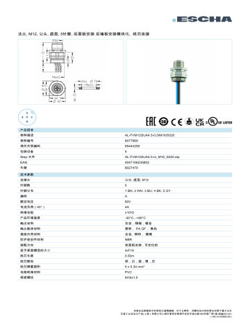 Escha 8077969 Datasheet | Manualzz