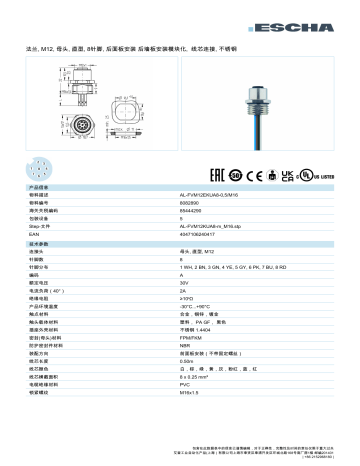 Escha 8082890 Datasheet | Manualzz