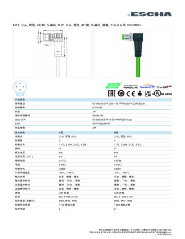 Escha 8101292 Datasheet | Manualzz