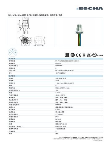 Escha 8087075 Datasheet | Manualzz