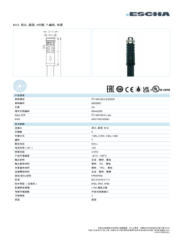 Escha 8063962 Datasheet | Manualzz