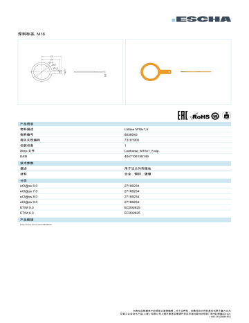 Escha 8036043 Datasheet | Manualzz