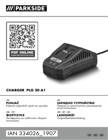 Parkside PLG 20 A1 Originalbetriebsanleitung | Manualzz