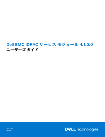 Dell iDRAC Service Module 4.x software ユーザーマニュアル | Manualzz