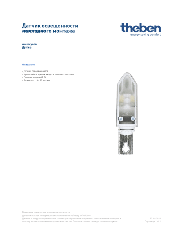 THEBEN Surface-mounted light sensor Техническая спецификация | Manualzz