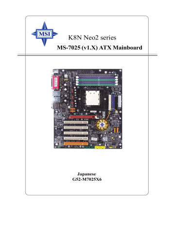 MSI MS-7025 K8N Neo2 Platinum 取扱説明書 | Manualzz