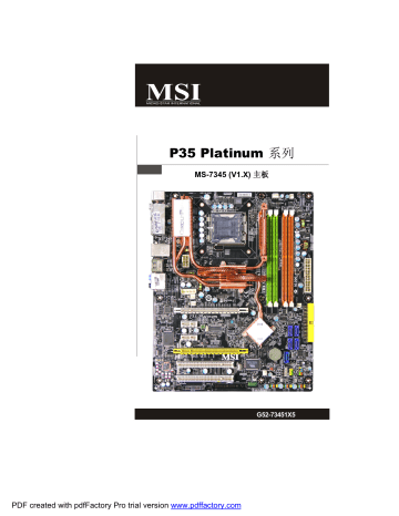 MSI MS-7345 P35 Platinum 取扱説明書 | Manualzz