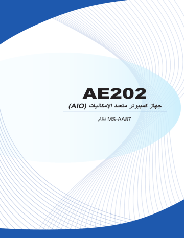 MSI MS-AA87 AE202 Owner's Manual | Manualzz