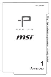 MSI MS-16J9 - User manual, Owner's manual