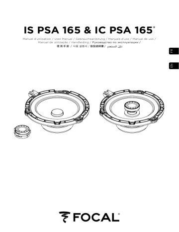 Focal IC PSA 165 User manual | Manualzz
