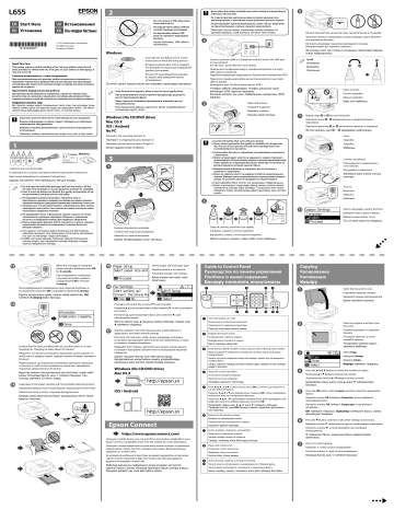 Epson L655 Installation manual | Manualzz