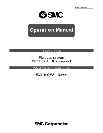 SMC Networks EX510-DXB2, EX510-DXN2, EX510-DXP1 Operation Manual | Manualzz