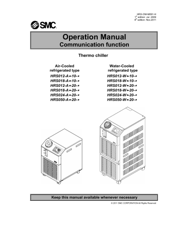 SMC Networks HRS012-W, HRS018-A, HRS024-A, HRS050-W Operation Manual ...