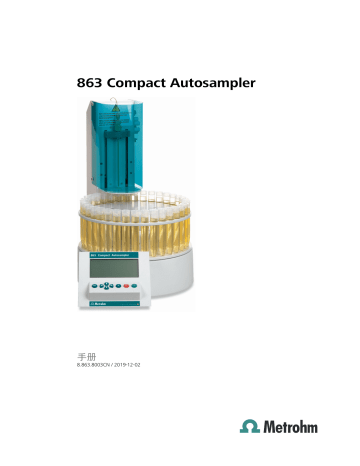 Metrohm 863 Compact IC Autosampler 取扱説明書 | Manualzz