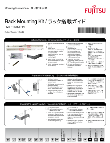 Fujitsu Rack Mount Kit F1 Setup Guide | Manualzz