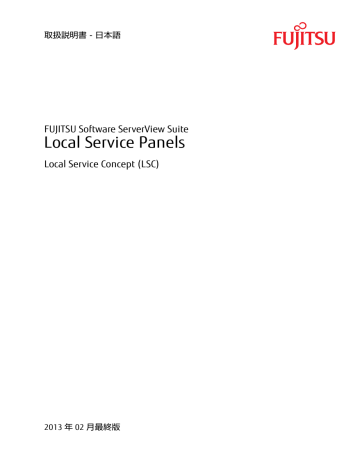 Fujitsu Tools for Service & Diagnostics User Guide | Manualzz