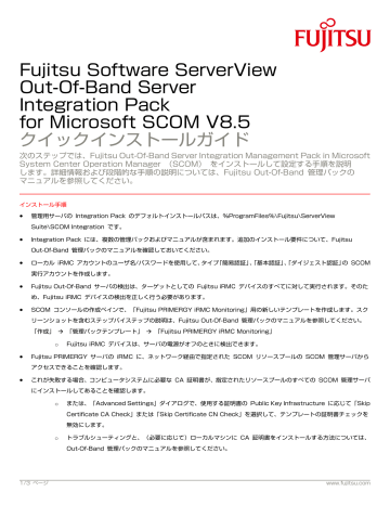 Fujitsu Out of Band Management & iRMC Setup Guide | Manualzz