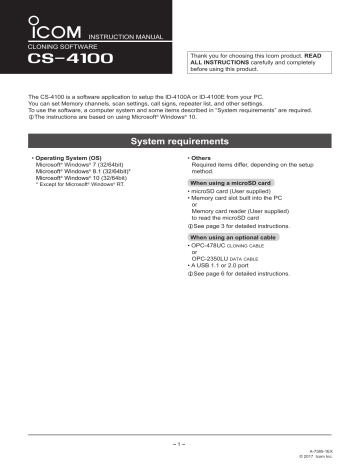 Icom CS-4100 Instruction Manual | Manualzz