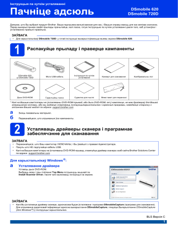 Brother DS-720D Document Scanner Quick Setup guide | Manualzz