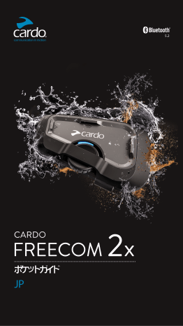 Cardo Systems Freecom 2x Pocket Guide | Manualzz